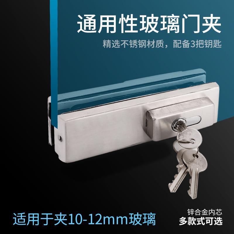 Frameless Glass Door Floor Lock Door Clamp Lock Punch Double Door Floor ...