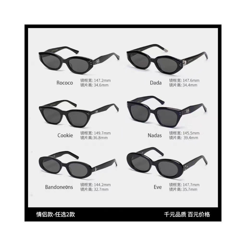 Rococo Sunglasses gm Men's Sunglasses eve Make Your Face Look Smaller ...