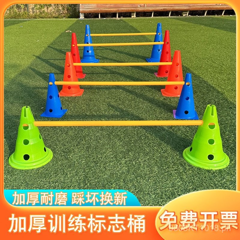 Children's Cones Cones Hurdle Frame Basketball Kindergarten Sensory ...