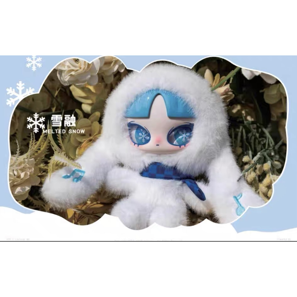 Authentic INN Sound - Silent Winter Plush Blind Box Handmade Doll Doll Accessories Cute Girl ...