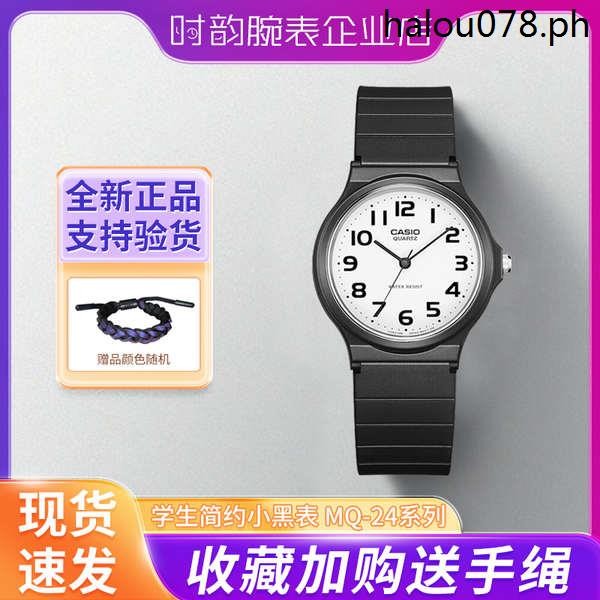 Casio CASIO Watch Student Qiaomei Same Style Exam Sports Quartz Small ...