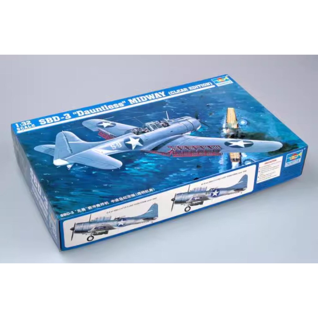 Trumpeter 02244 1/32 SBD-3 Dauntless MIDWAY(CLEAR EDITION) | Shopee ...