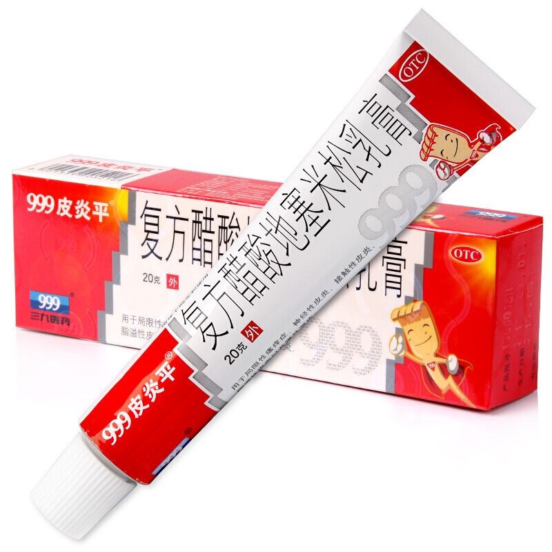 Sanjiu 999 Dermatitis Ping Ointment Compound Acetate Floor Plump Rice ...