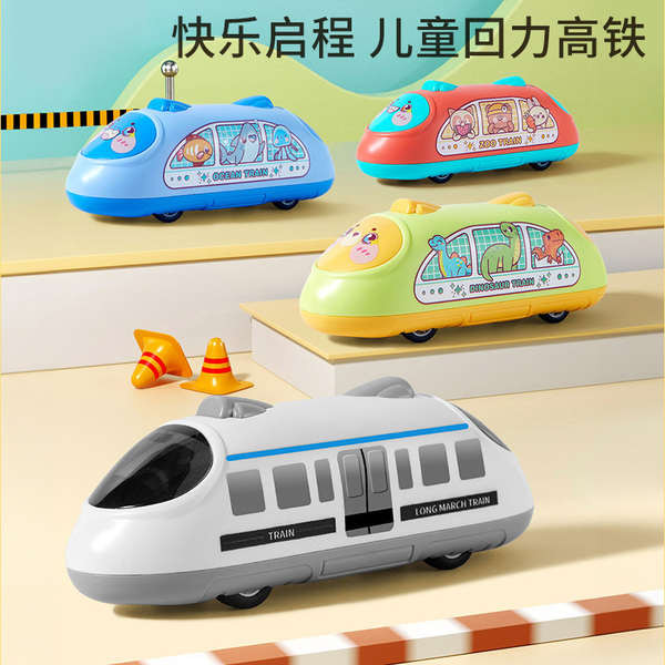 toys toys for kids boy Children's toy car double pull back train high ...