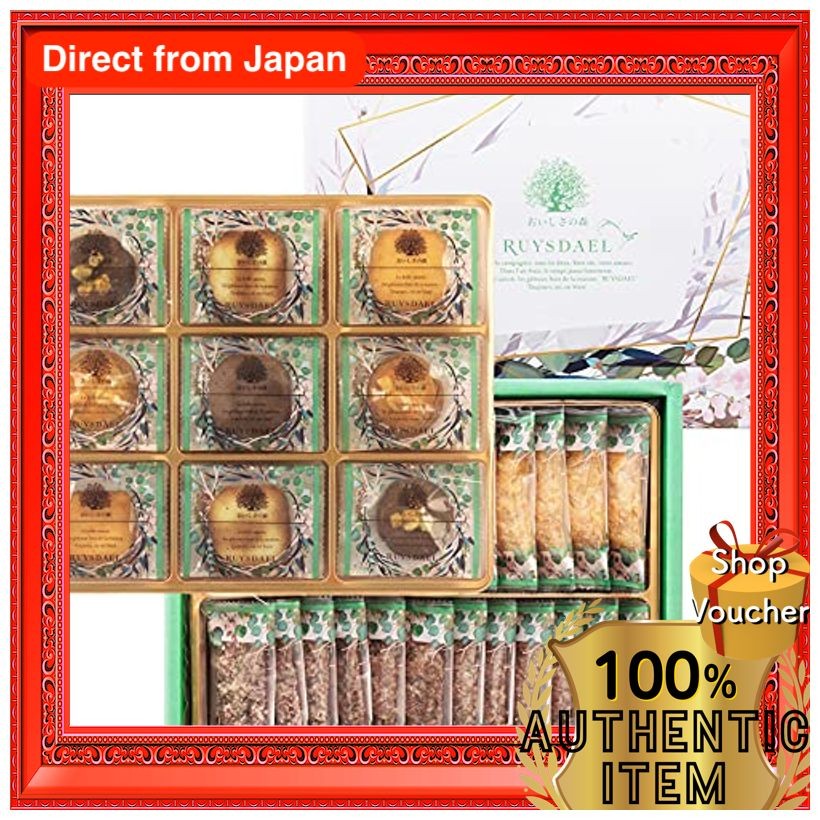 RUYSDAEL Gift Sweets Assortment - Delicious Forest Gift Set (OMS) - Includes 12 Petit Chocolate ...