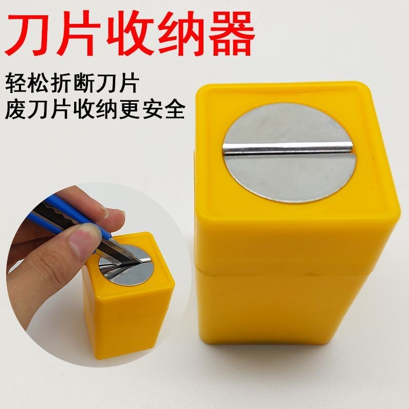 Film tool Waste blade folding knife Breaker utility knife Waste blade ...