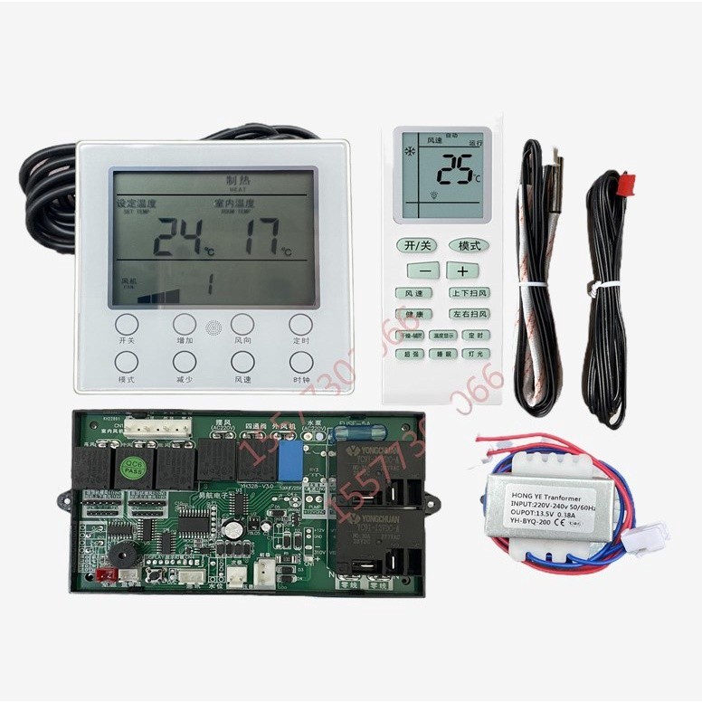 ァUniversal cabinet air conditioner computer control board 2 hp 5 hp 3 ...