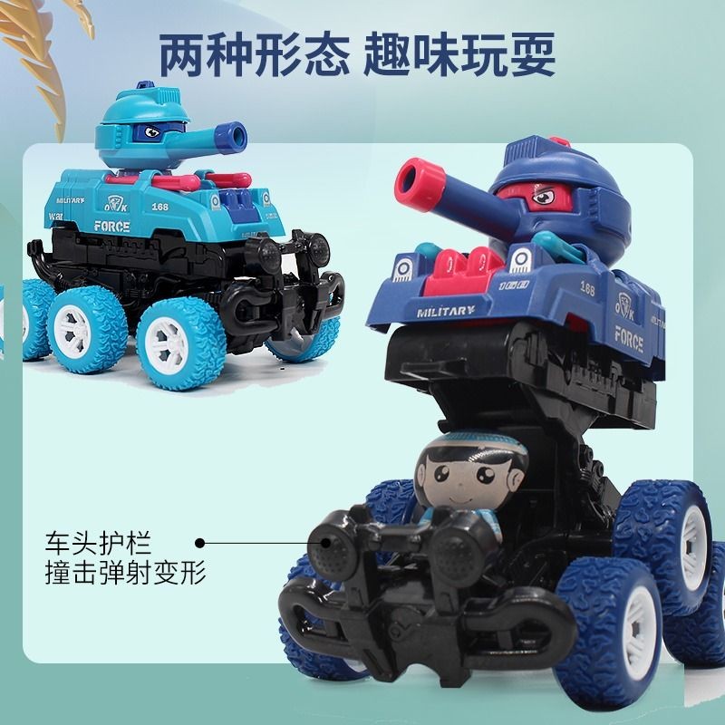 T Tank Toy Car Children Collision Deformation Can Launch Inertial ...