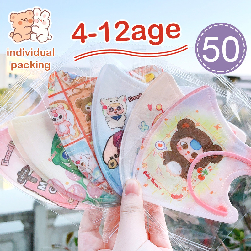 Baby 3-Year-Old Cartoon 3D Children'S Mask Individual Packing 3D Mask ...