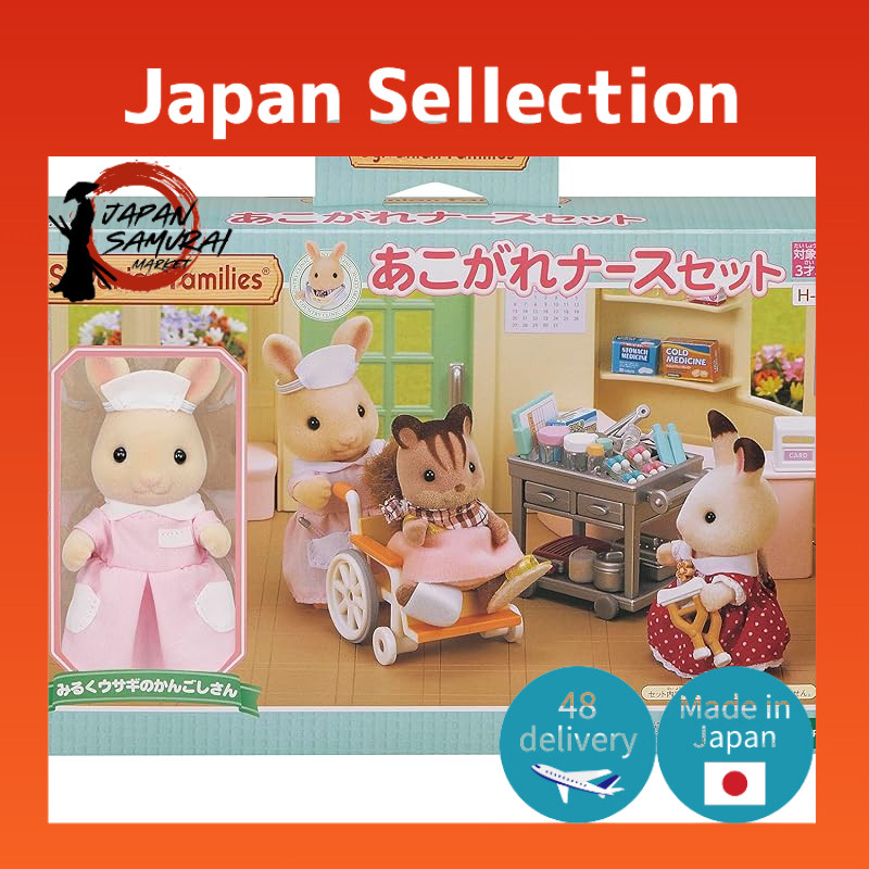 Sylvanian Families Shop Series - Collectible Toy Playsets for Ages 3 ...