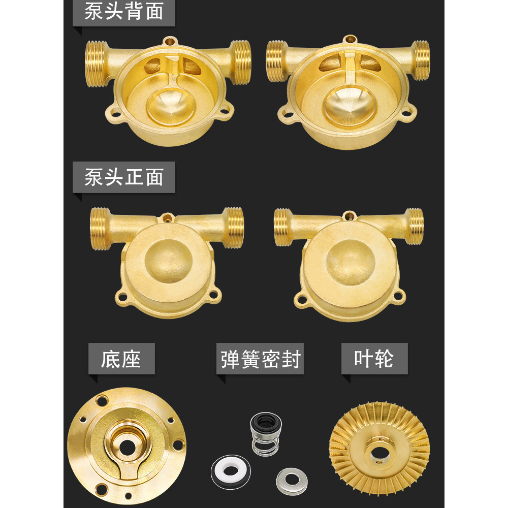 Stainless Steel Booster Pump Copper Accessories Pump Head 90W 100W 120W ...