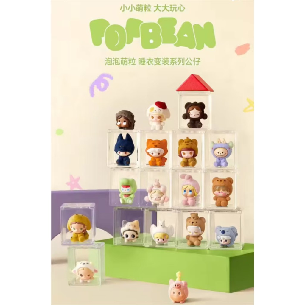 POP MART POP BEAN Sleepwear Dress up Series Plush Doll - Hidden styles ...