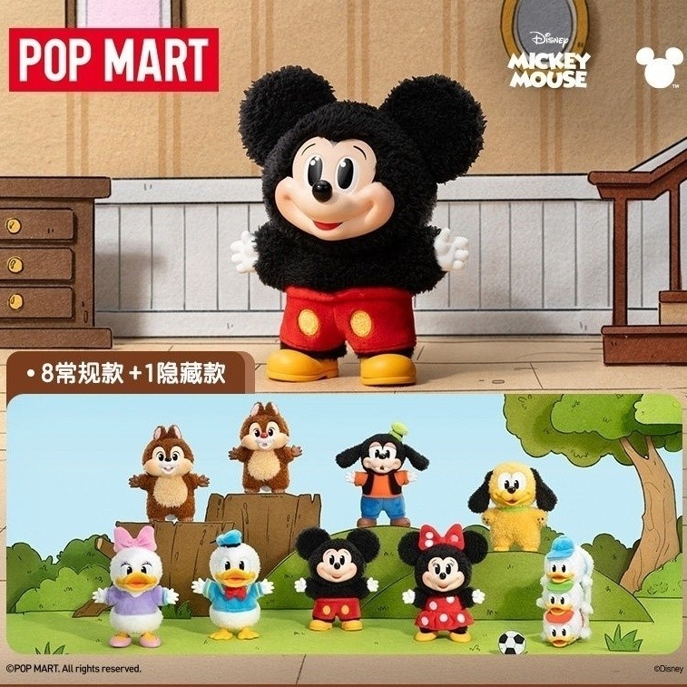 [Genuine] POPMART Mickey Family Cute Together Keychain Blind Box Cute ...