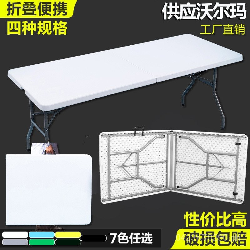 Dining Table and Chair Long Table Desk Display Table Folding Table ...