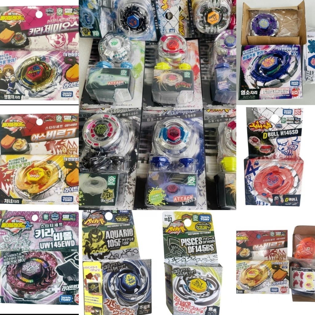 4D Original Japanese Version Burst Beyblade Flying Wing Pegasus ...