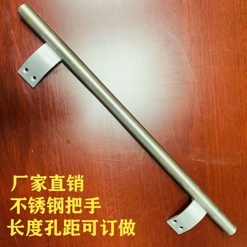 Freezer Glass Door Handle Disinfection Cabinet Door Handle Beverage ...