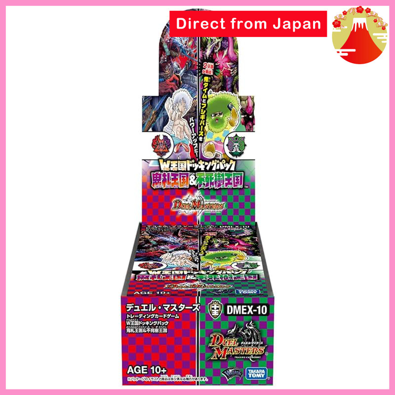 TAKARA TOMY Duel Masters TCG DMEX-10 W Kingdom Docking Pack: Demon Card Kingdom & Undying Tree ...