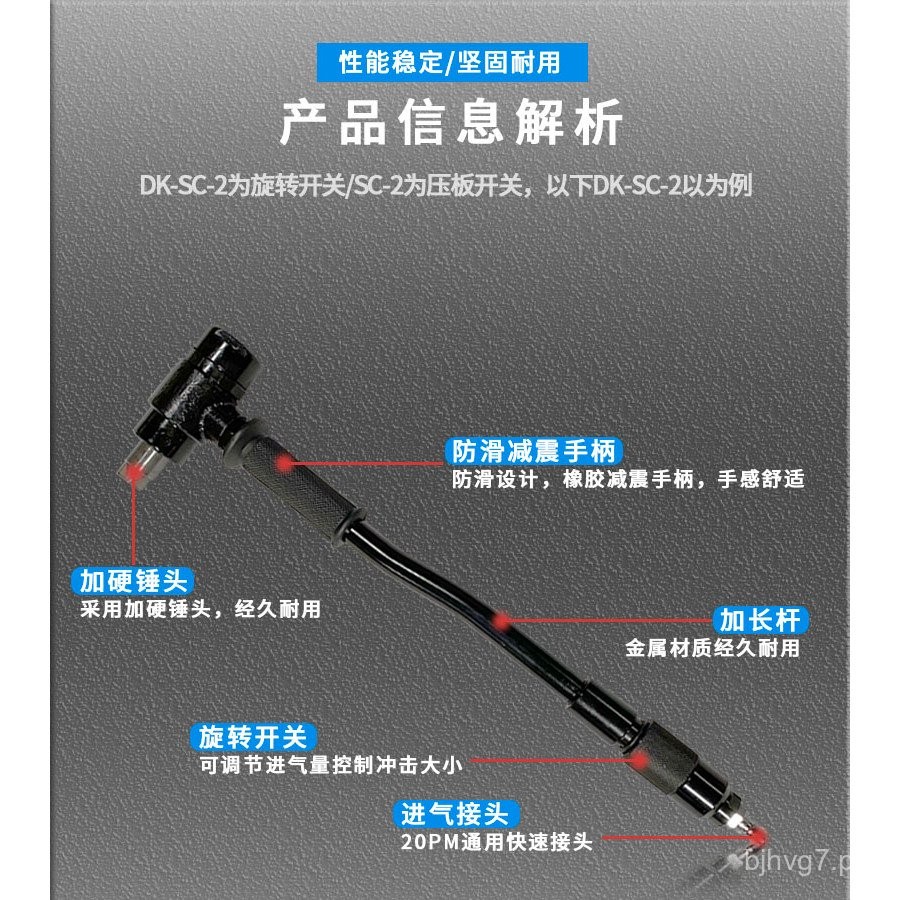 IMPA590382 590383Pneumatic Rust Removal Hammer Ship Single Head Rust ...