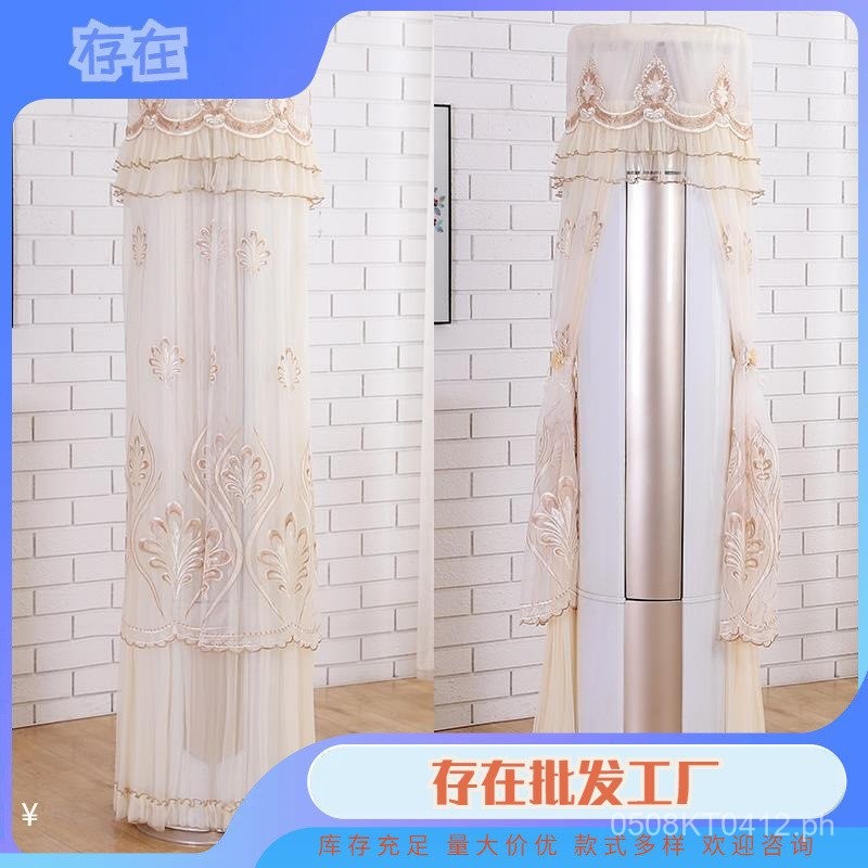 Shengguang Round Cabinet Machine Midea Universal Cylinder Gree Round ...