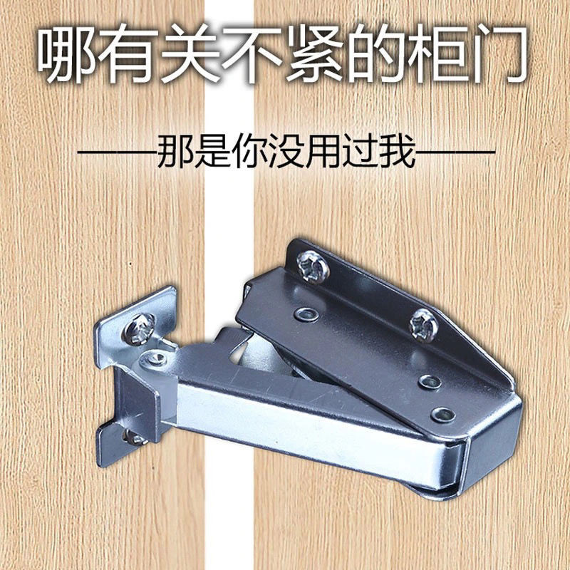 Hidden buckle lock door buckle spring press spring function elephant ...