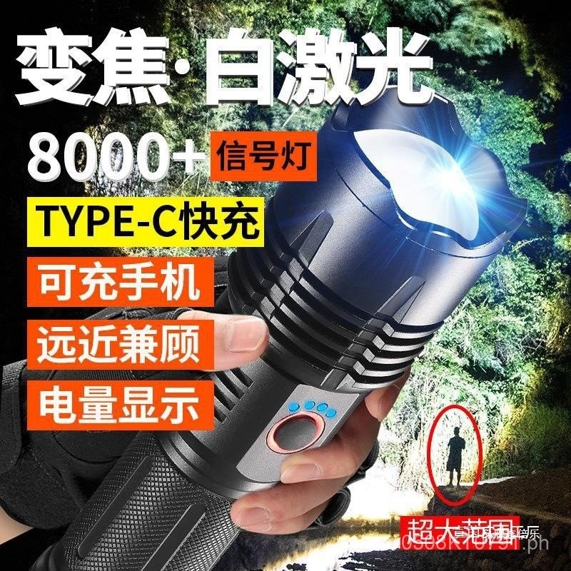 Long Battery Life White Far Range Flashlight Rechargeable Ultra Bright ...
