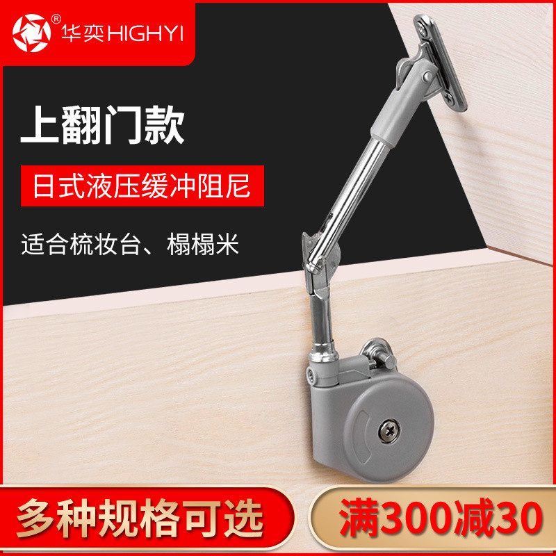Air Support Hydraulic Rod Tatami Flap-up Door Air Pressure Rod Support ...