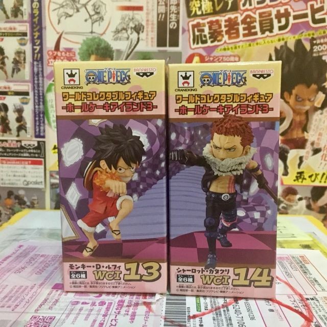 WCF Luffy Katakuri Catakuri Vol.Whole Cake Island Whole one piece wci ...