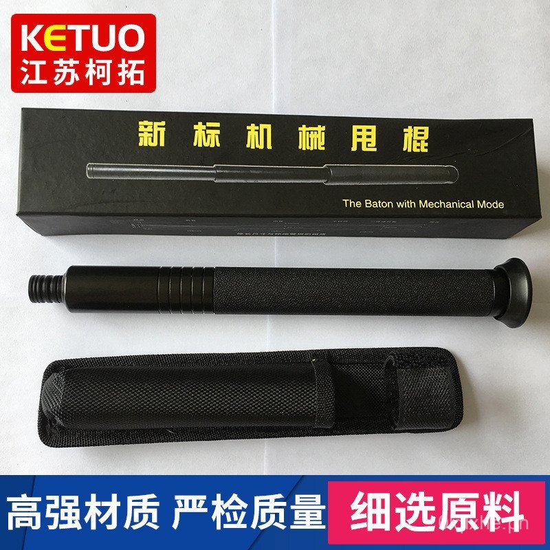 Supply26Inch Self-Defense Mechanical Stick Expandable Baton Outdoor ...