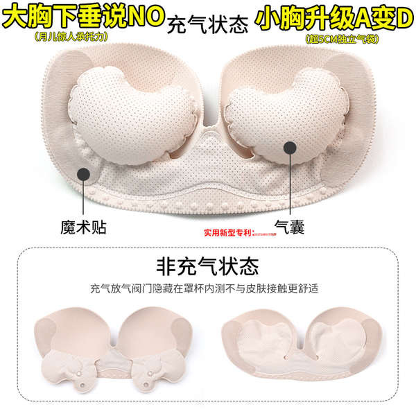 silicone sealant silicon bra push up with strap nipple pad silicone ...
