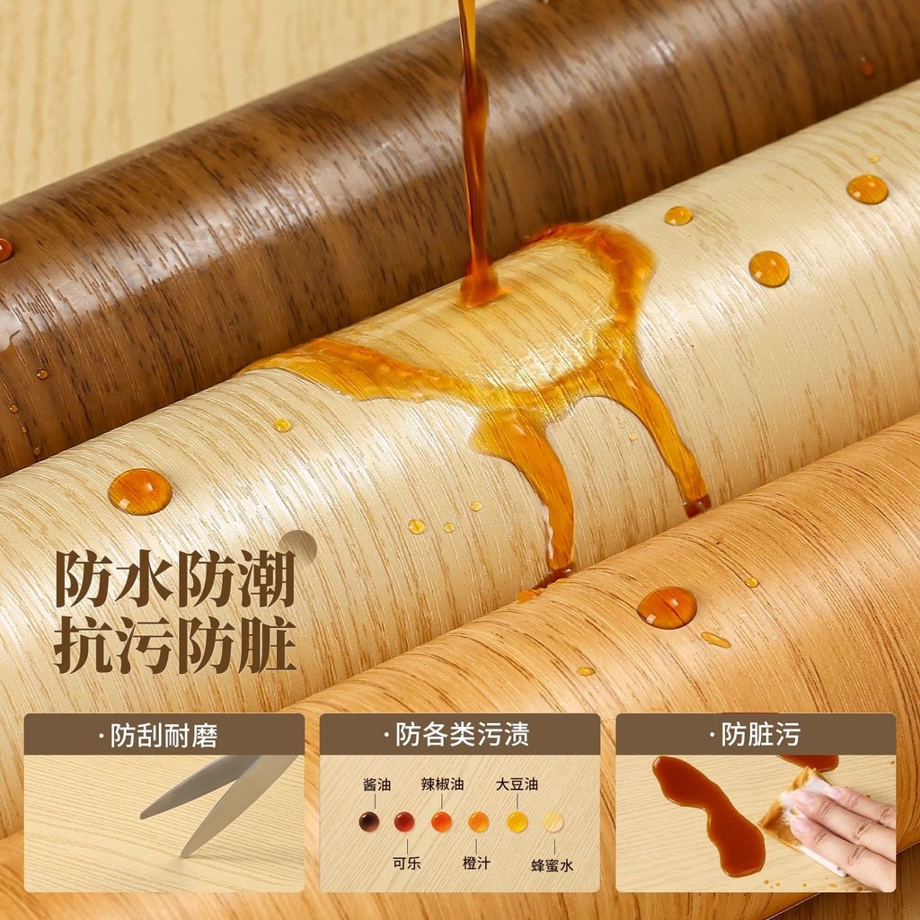 Baseboard Self-Adhesive pvc Baseboard Wall Sticker Window Sill Door ...