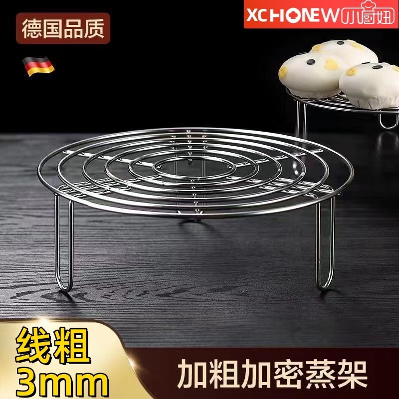 Kitchen Girl High Leg Rack Steam Eggs Steamed Stuffed Bun Breakfast ...