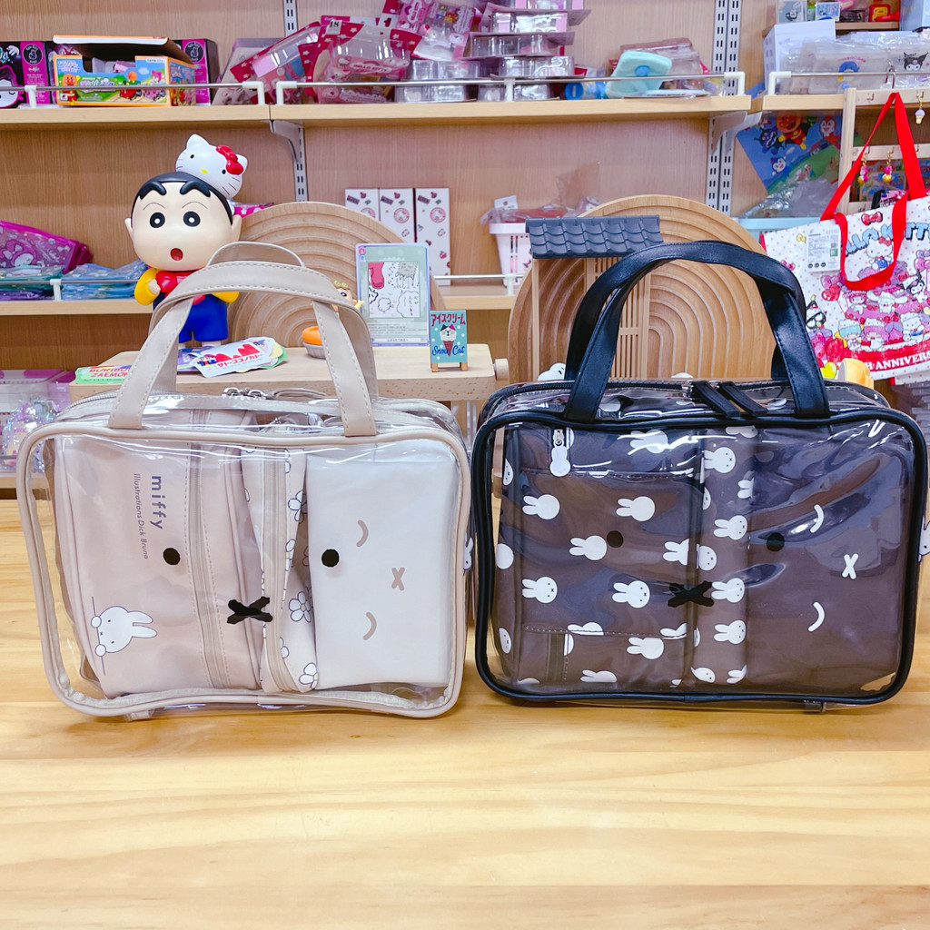 Miffy 4 pieces Travel Storage Bag | Miffy travel Pouch contains 4 pcs ...