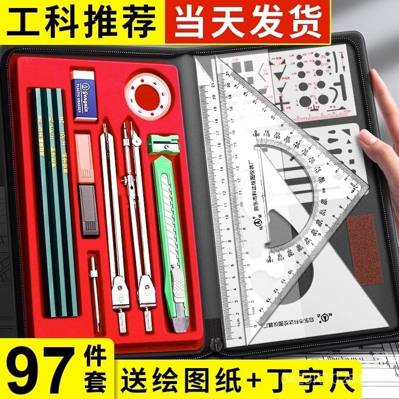 Combo Set for College Students: T-Square Engineering Drawing Kit ...