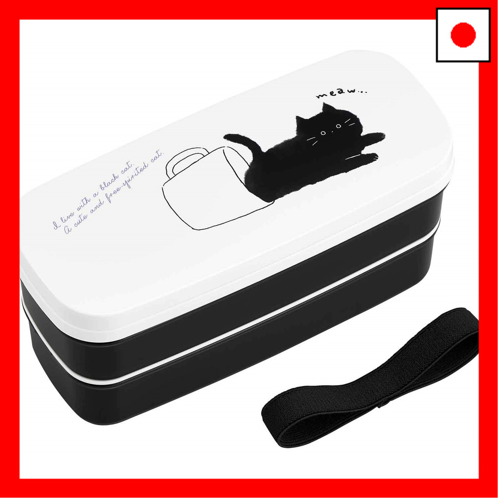 OSK Bento Box, 2-Tier Lunch Box, Black Cat, 340ml+300ml [Chopsticks Included/Divider Included ...
