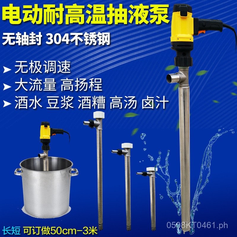 Electric High-Temperature Resistant Oil Pump304Oil Pump Shaftless Wine ...