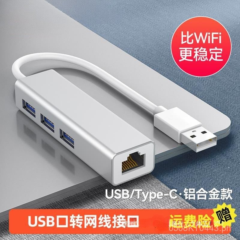 Computer Gigabit usbc Ethernet Cable Ethernet Cable type Internet ...