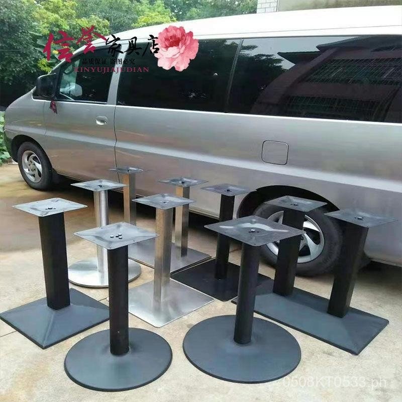 Fast Food Support Metal Table Legs Round Table Base Legs Bar Table Legs ...