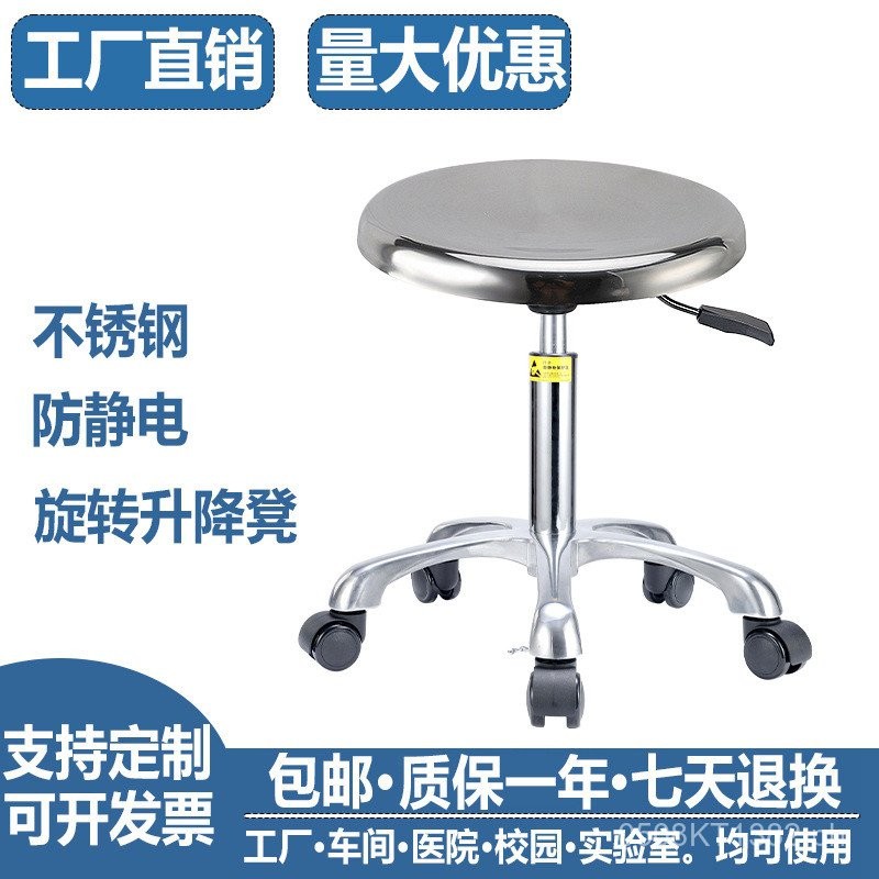 Assembly Line School Workshop Chair Anti-static Anti-static Laboratory ...
