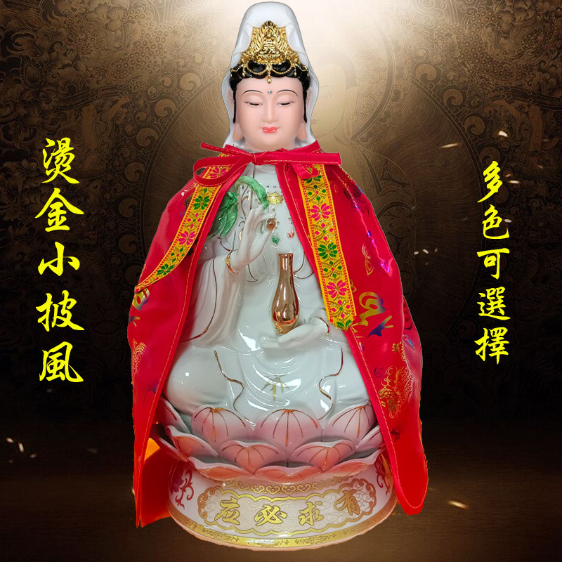 Buddha Statue Clothes Statue Guanyin Bodhisattva Cloak Guan Gong Land ...