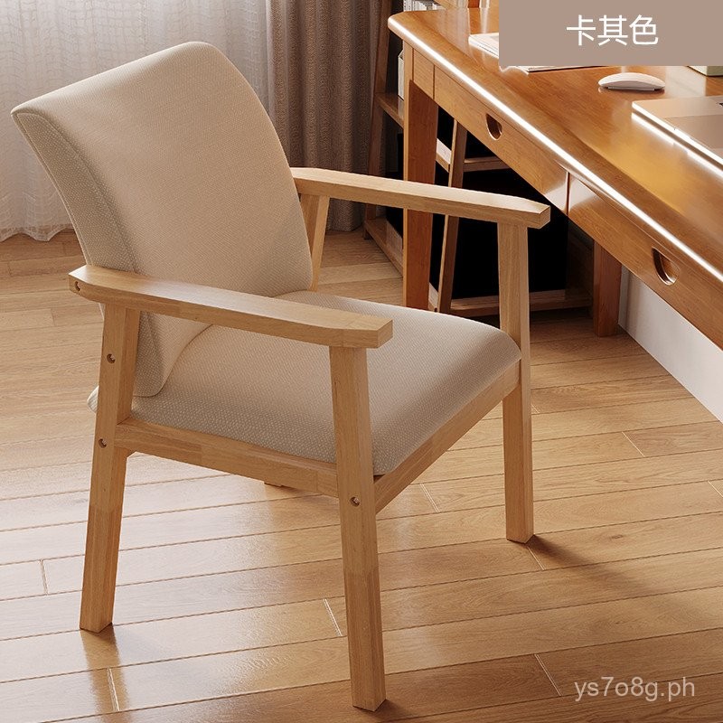 Solid Wood Chair Home Living Room Armrest Dining Chair Simple Desk ...
