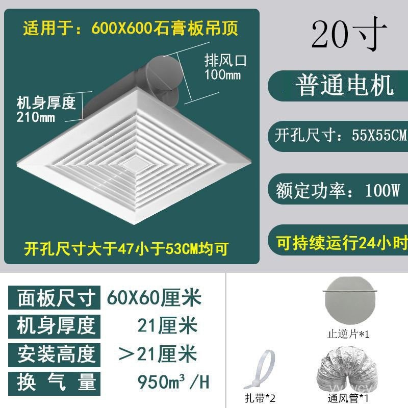 Ceiling Vent-Type Ventilating Fan Gypsum Board Ventilating Fan ...