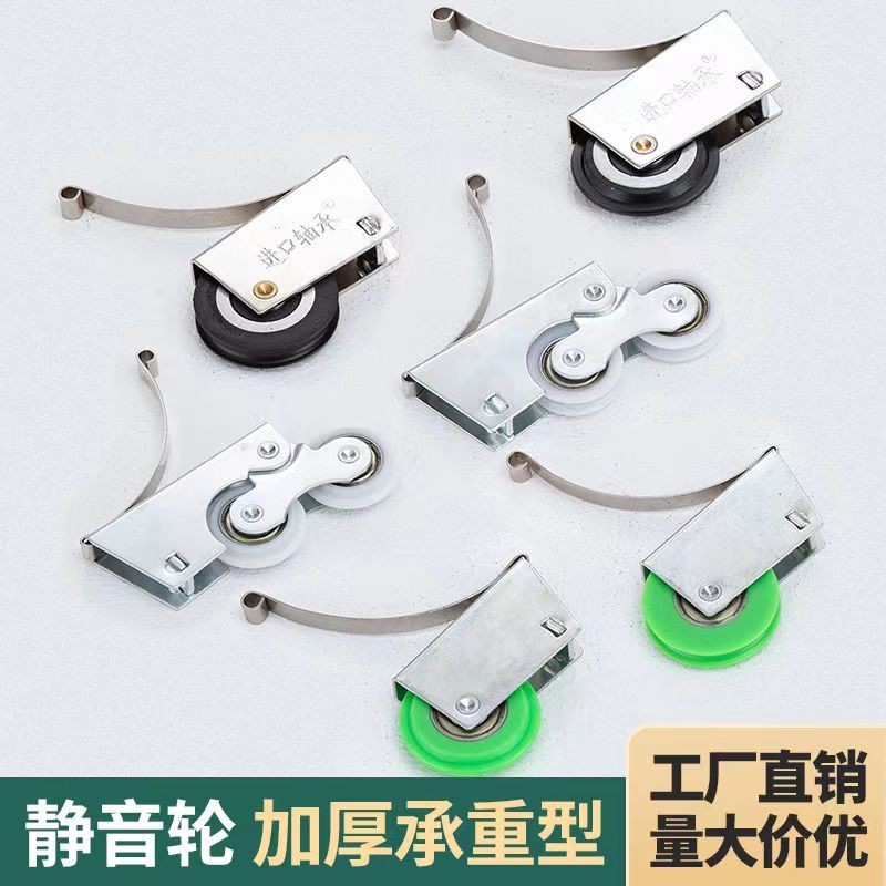 Kitchen Bathroom Cabinet Sliding Gate Pulley Titanium Alloy Glass ...