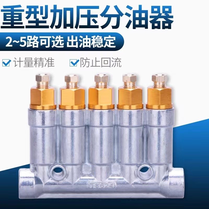 Best-selling T86 Heavy-Duty Pressurized Quantitative Pressurized Volume ...