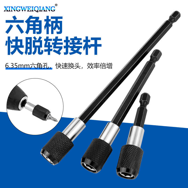 Multifunctional Universal Electric Screwdriver Extension Connection Rod ...