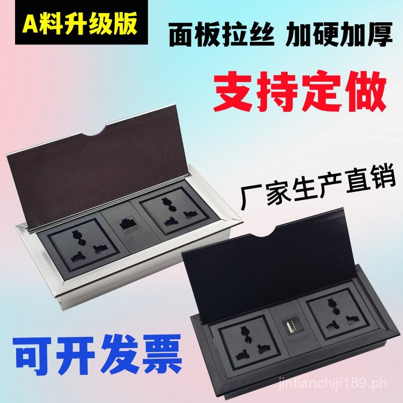 Multi-Function Clamshell Multimedia Desktop Panel Wire Box Socket ...