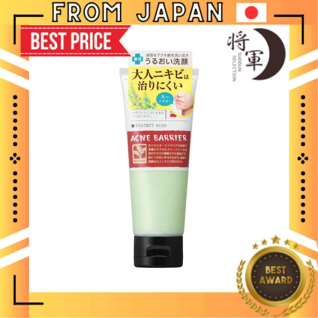 Acne Barrier Medicated Protect Wash Adult Acne Prevention Combination ...