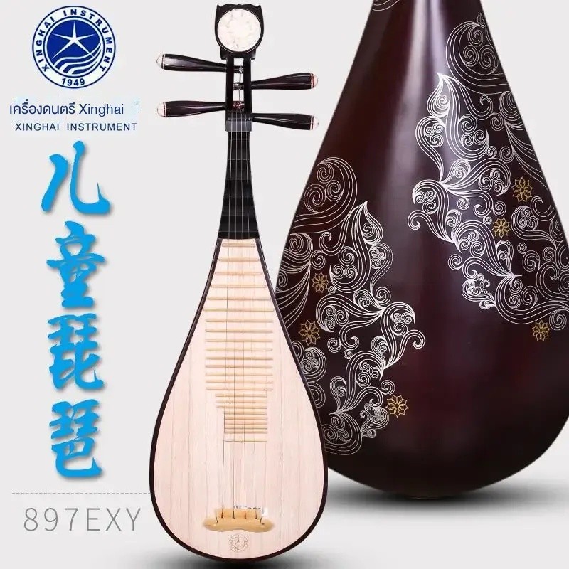 88cm Children Lute Instrument Handmade Paulownia Pipa Peony Headstock ...