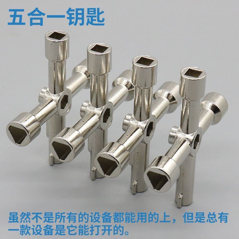 Multi-function Key Water Meter Electric Control Cabinet Train Door High ...