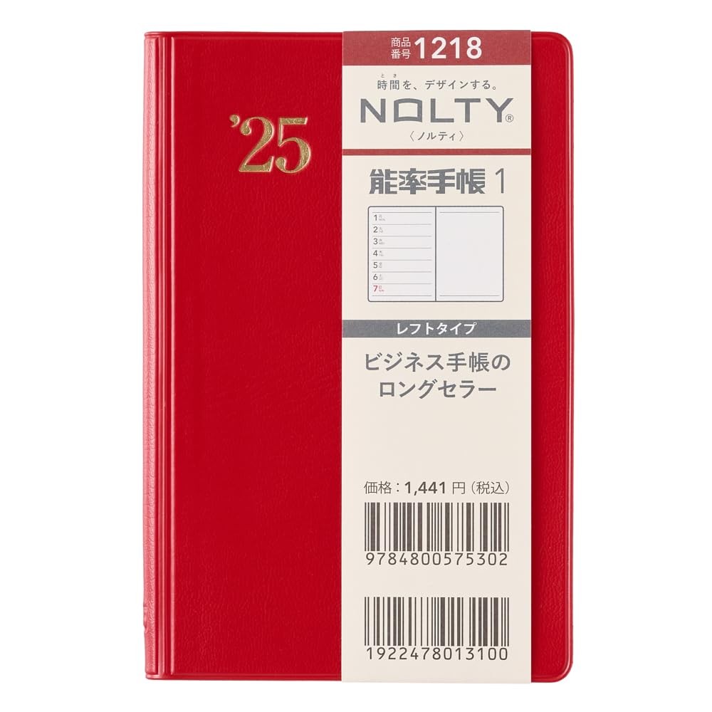 NOLTY 2025 Weekly Planner - NOLTY 1 Series (Limited Edition) | Shopee Philippines