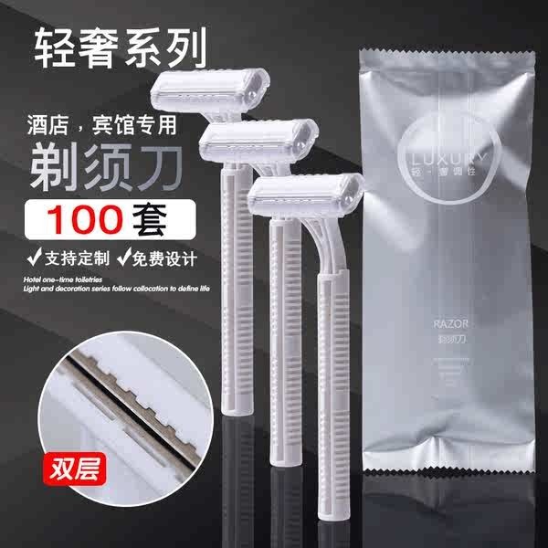 Hotel Dedicated Disposable Razor Razor Set Travel Toiletries Portable ...